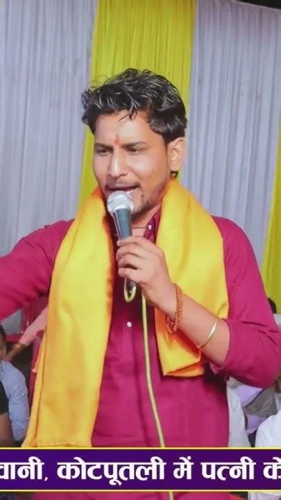 Sumit Kalanaur New Bhajan Bhajan New Jotram Satsang Viral Youtube