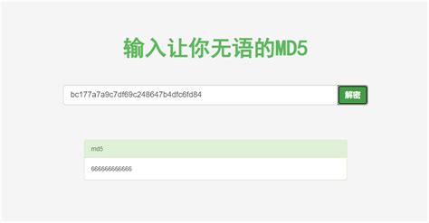Bugku Ctf（crypto）：en 气泡 And 你以为是 Md5 吗 And Mathandenglish And Easyhash Csdn博客