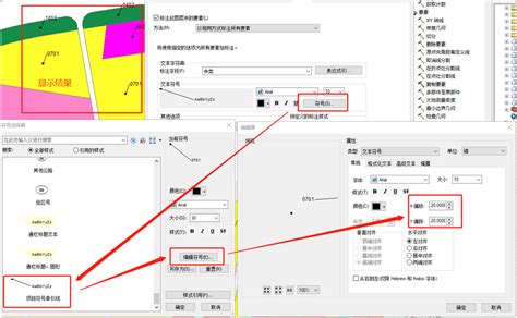 解决你所有arcgis标注问题！二分式、三分式、条件分类标注、上下标、牵引线、文字格式化 Mapgis 工程技术学习网