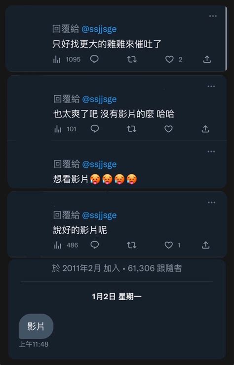 1 On Twitter 好了，沒禮貌合輯就在這裡。 怕會看到自己或是， 不喜歡不禮貌言論的人請自行迴避。 統一回覆：不可以、關你屁事