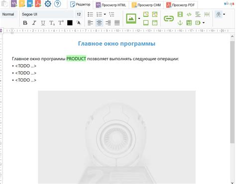 Писать руководство пользователя по шаблону. Удобно? Удобно / Хабр