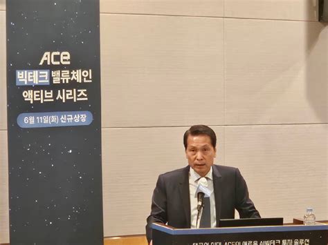 배재규 한투운용 대표 기술주가 지배하는 시대실적·밸류보다 중요 네이트 뉴스