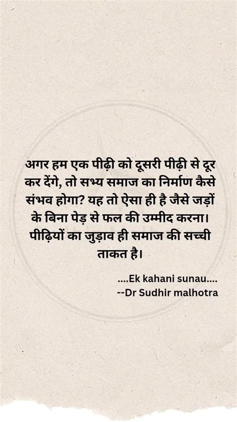 Ek Kahani Sunau Zindagi में Tension ऐसे पीछे पड़ी है जैसे उसका पहला