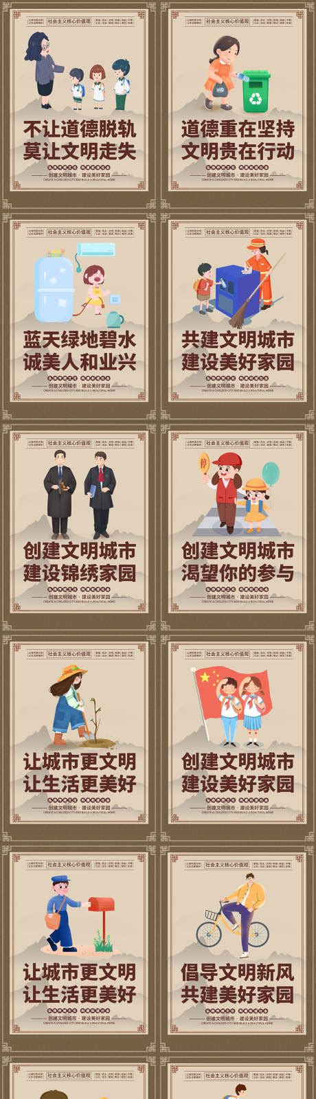 公益系列海报psd广告设计素材海报模板免费下载 享设计