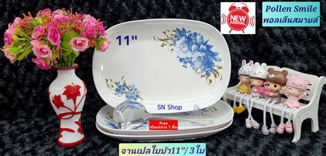 ฟรี ช้อนตักสแตนเลส 1 อัน เมื่อซื้อ 3 ใบ จานเปลซุปเปอร์แวร์ ขนาด 11 นิ้ว