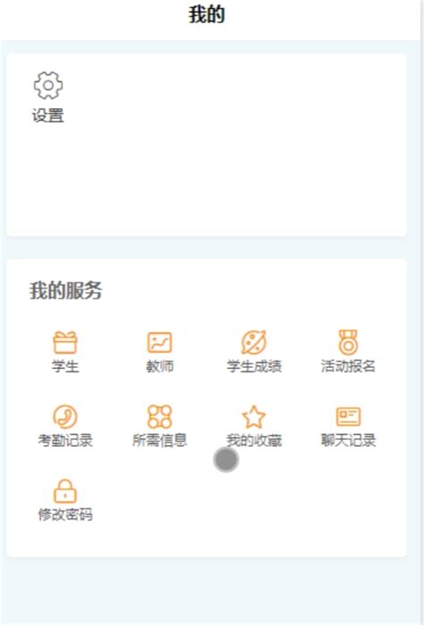 基于微信小程序数据可视化java的班级综合管理平台设计和实现源码论文部署讲解等用小程序实现班级管理系统 Csdn博客