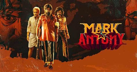 ആരാധകരുടെ കാത്തിരിപ്പ് അവസാനിക്കുന്നു തീയേറ്ററുകളിൽ തരംഗം തീർത്ത മാ
