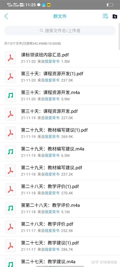 湖北大学学科语文备考经历 知乎