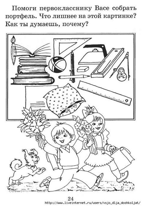 Веселые стихи для изучения частей тела Весело Тело Детский сад