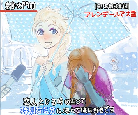 Elsa Anna And Olaf Frozen Drawn By Kazeco Danbooru