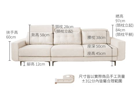 601以色列贊許貓抓布四人份沙發 NewHouse產品 NewHouse新家園沙發