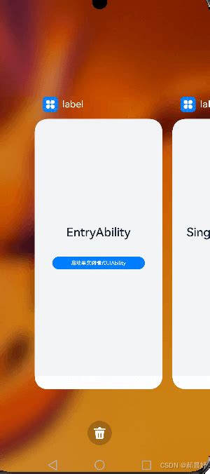 鸿蒙5 0中，uiability组件启动模式（3种分别是singleton（单实例模式）multiton（多实例模式）specified（指定