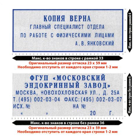 Самонаборный штамп COLOP Printer C40 самонаборный штамп