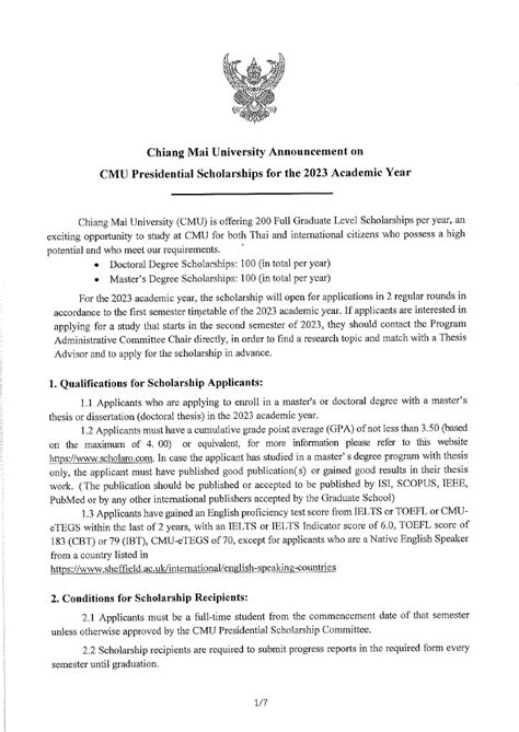 Cmu Presidential Scholarship 2023 สำนักวิชาการวิจัยวิทยาศาสตร์สุขภาพ