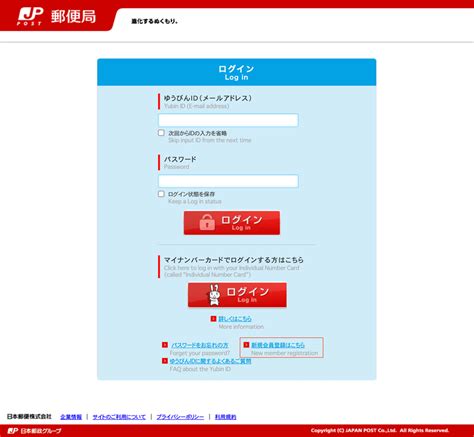 ネットで日本郵便 ゆうパックゆうパケットラベルを作成する方法WebゆうパックプリントとShip coを徹底比較