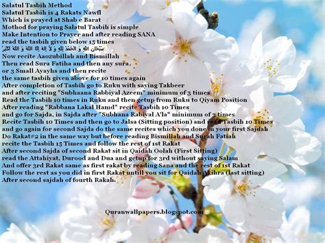 Shab E Barat Namaz Prayers Method For Praying Salatul Tasbih In English