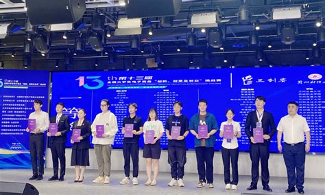 我校在第十三届全国大学生电子商务“创新、创意及创业”挑战赛甘肃赛区决赛中获佳绩 天水师范大学 新闻中心