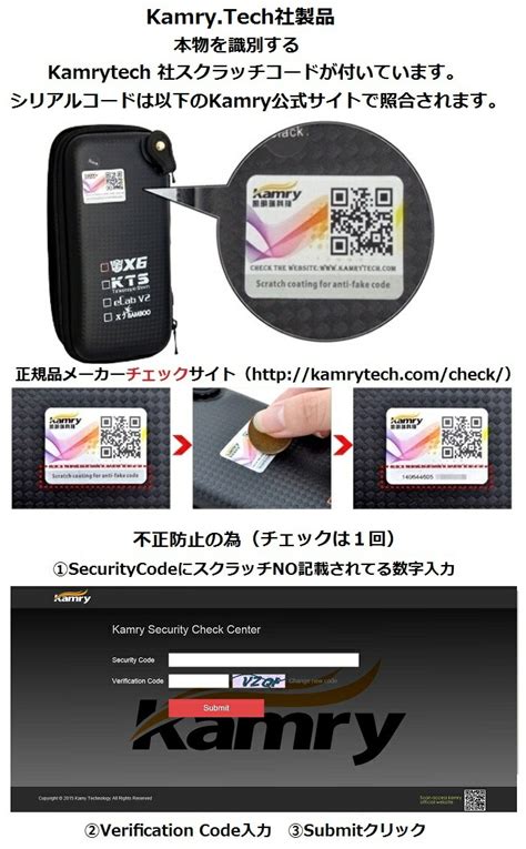 【楽天市場】電子タバコ リキッド 式 Kamry社製 正規品 Vape X6クロスシックス Kamry社製 Vape X6 Vape X7