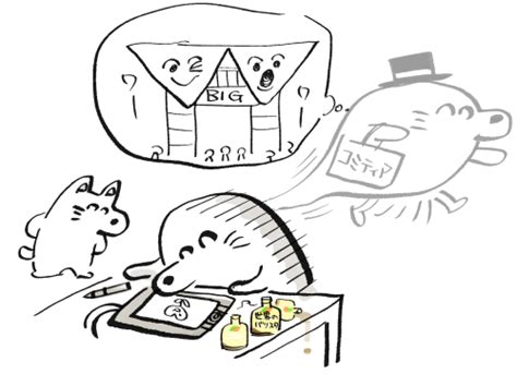 秋おこ On Twitter コミティア、今回は不参加です！（イラストは、 夢 と思います！）