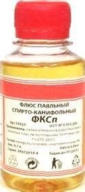 Припои и флюсы