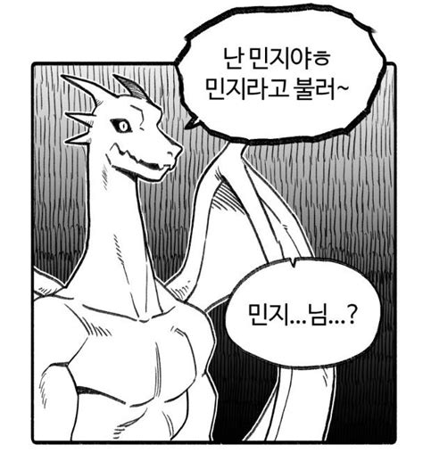 [웹툰 픽 ] 흑백이어도 괜찮아 재밌으니까…여고생 드래곤