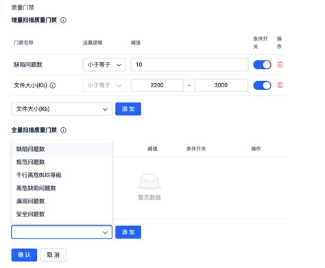gitee scan 四大升级，助力企业完美实现质量左移 gitee 官方博客