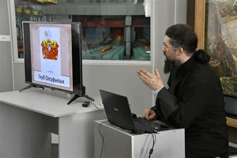 Отец Алексей Бессонов выступает с докладом История дворянского рода ...
