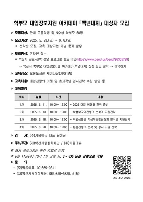 Synap Document Viewer