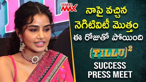 Anupama Parameswaran Speech Tillu Square Success Press Meet Siddhu