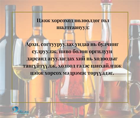 Цээж хорсолт нь энгийн зовуурь биш Delhii Mn