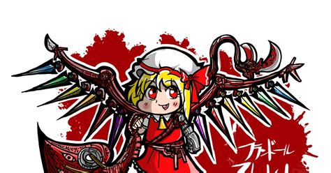 東方 フランちゃんウフフ イーストのイラスト Pixiv