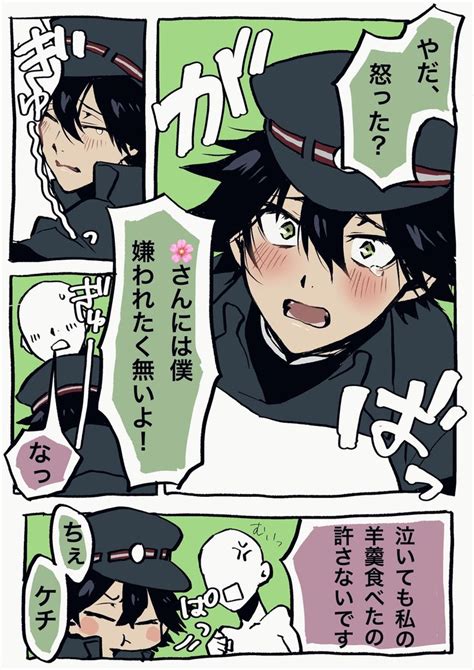 🍳すろおす🦥 On X Dibujos Bonitos Recomendaciones De Anime Escenas Divertidas