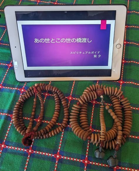 いやしフェアinむなかた 終了の御礼 紫夕「しゆう」 のスピリチュアルな日記 あの世とこの世の橋渡し★