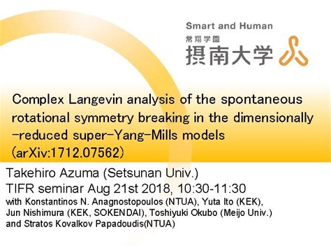 Complex Langevin Analysis Of The Spontaneous Rotational Symmetry