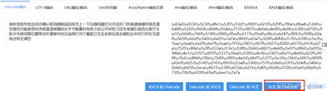 u8g2添加自定义中文库 u8g2自定义字库 csdn博客