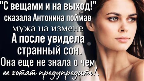 Предчувствие - YouTube