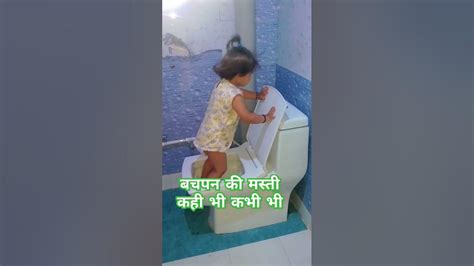 हाय दोस्तों आपको भी छोटे बच्चों के कारनामें अच्छे लगते हैं तो लाइक