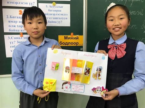 Тавдугаар ангийн сурагч охин Францын иргэнд захидал бичжээ Isee Mn