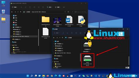 Ubuntu 20 04 安装配置 Samba 服务器实现与 Windows 共享文件 Linux迷