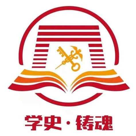 学史 铸魂错位时空的传承 蛇口