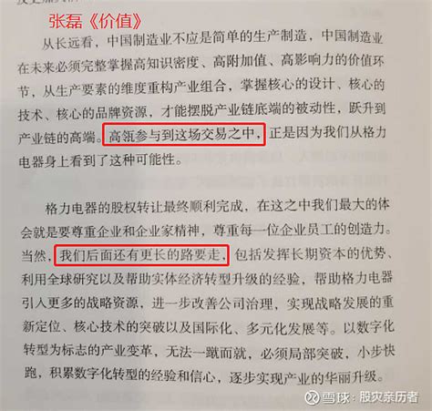 明智的选择什么意思什么叫明智太明智是什么意思大山谷图库