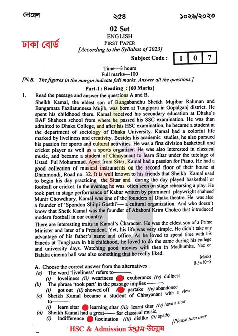 Hsc English 1st Paper Question Answer 2023 Pdf Download All Board
