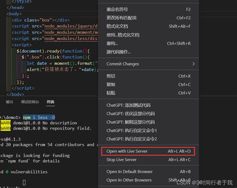 npm中dependencies与devdependencies的区别 devdependencies不会被打进包里吗 csdn博客