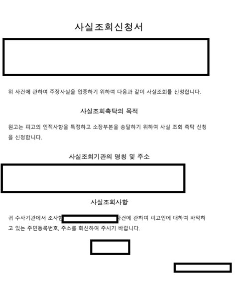 아빠를 대신해서 사기꾼을 교육시켜보자 1편ssul 자작 Dogdripnet 개드립