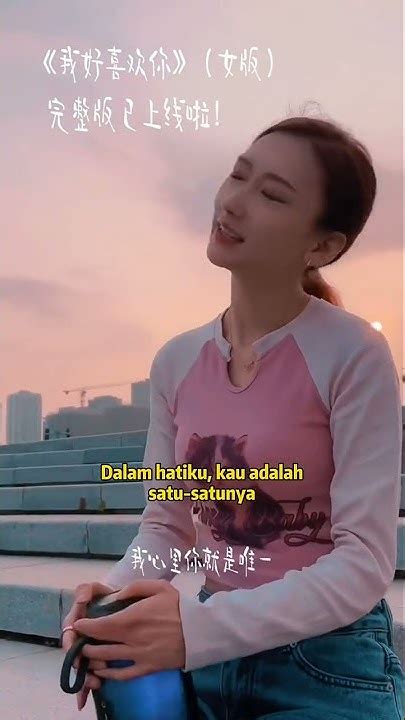 Wo Hao Xi Huan Ni Youtube