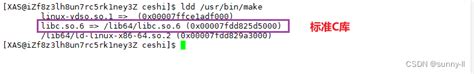 【linux】自动化编译工具——makemakefile超细图例详解！！makefile工具 Csdn博客