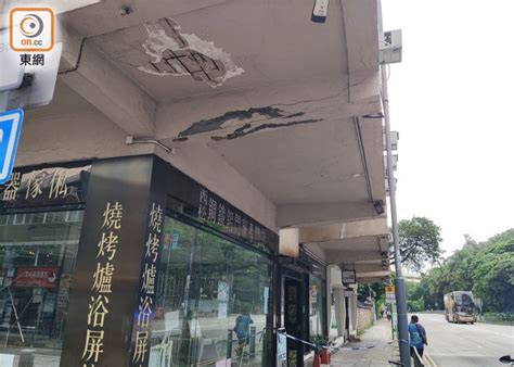大埔唐樓簷篷石屎剝落 橫樑現裂紋幸無人傷｜即時新聞｜港澳｜oncc東網