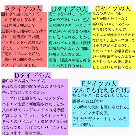 On Twitter Rt Natsuo D