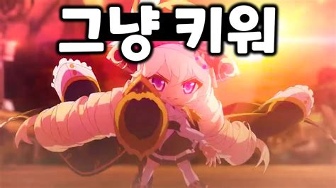 메이플 하이퍼버닝 캡틴 하라고 총 들고 협박하는 영상 Youtube