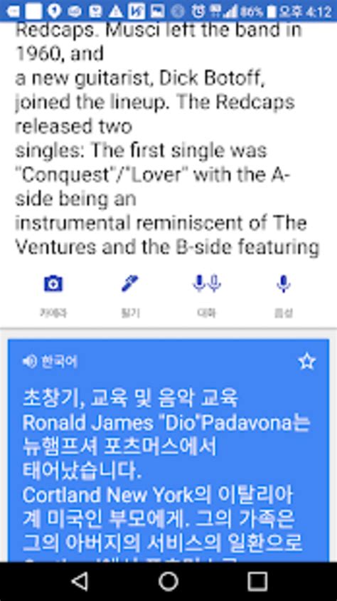 Text Scan Pro Text OCR Recognition Para Android Descargar